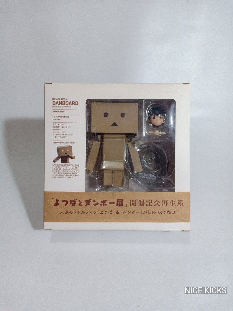 Danbo Revoltech Renewal Package Box - Kaiyodo, Toys & Collectibles ...