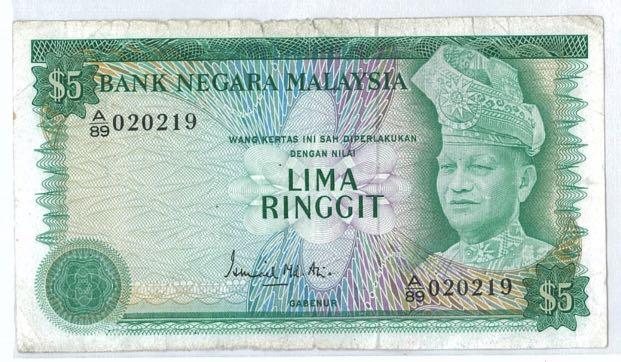 [RARE] Low Prefix A89 Lima ringgit High Grade Ismail Ali 1962, Hobbies ...