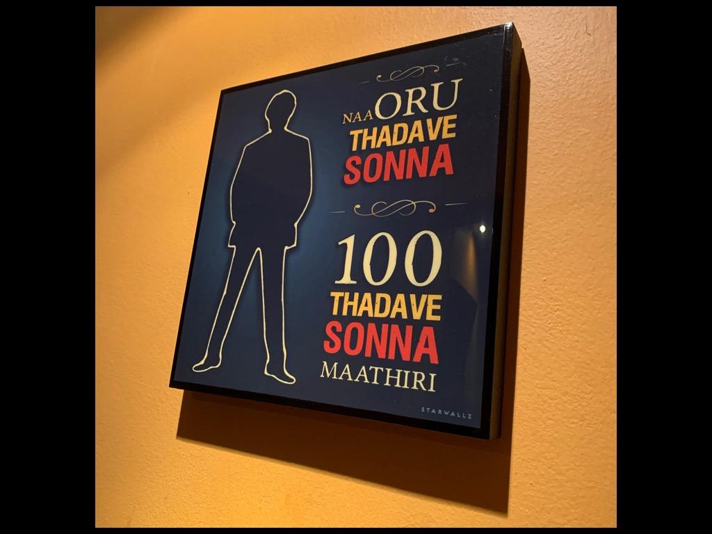 MGR : Motivational Tamil movie stars Pop Art Poster Frame, Furniture ...