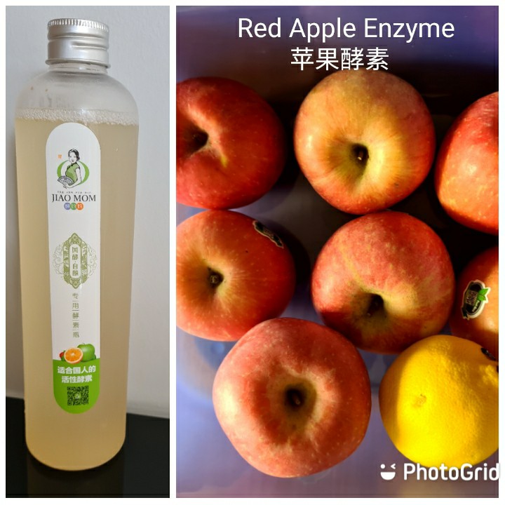 Red Apple Enzyme Drink - Homemade Fruit Detox Drink (自酿健康酵素水果饮料), Food ...
