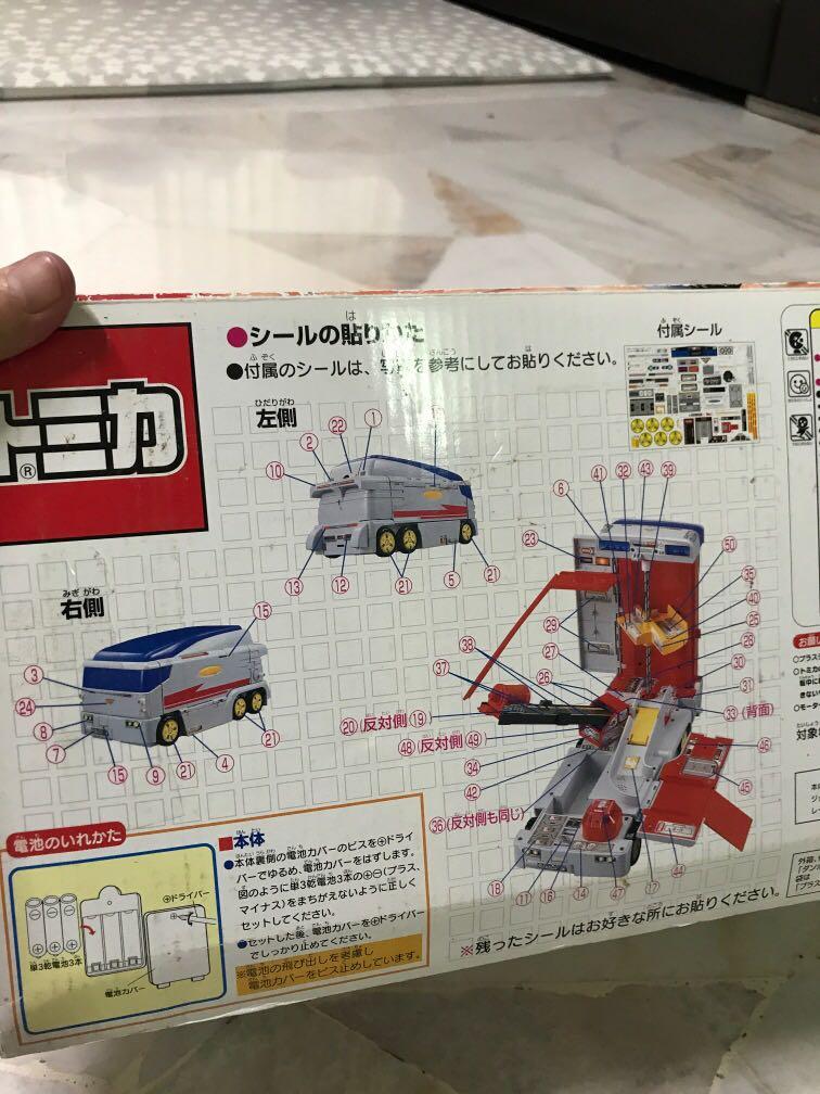 Takara Tomy Portable Fire Engine Set, Hobbies & Toys, Toys & Games on ...