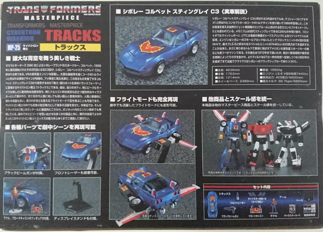 Transformers Masterpiece MP25 - Tracks, Hobbies & Toys, Toys & Games on ...