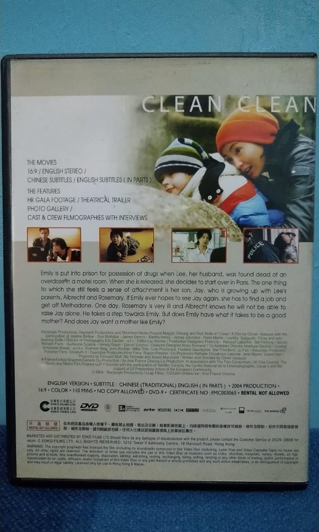 DVD 導演 Olivier Assayas, 興趣及遊戲, 收藏品及紀念品, 明星周邊 - Carousell