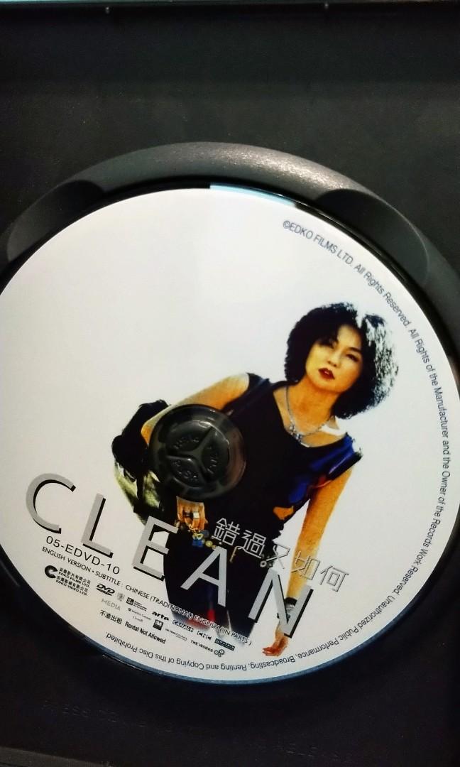 DVD 導演 Olivier Assayas, 興趣及遊戲, 收藏品及紀念品, 明星周邊 - Carousell