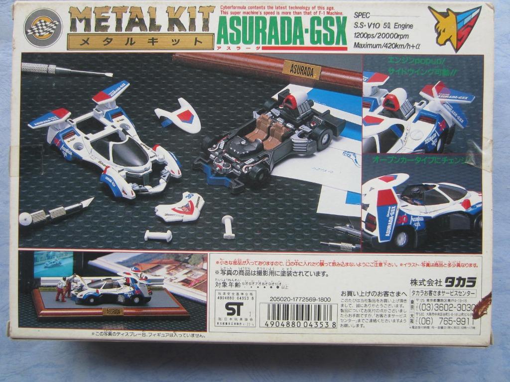 新世紀 GPX CYBER FORMULA 高智能方程式 1/40 ASURADA-GSX 雷神 合金Metal Kit 1991 日本製 ...