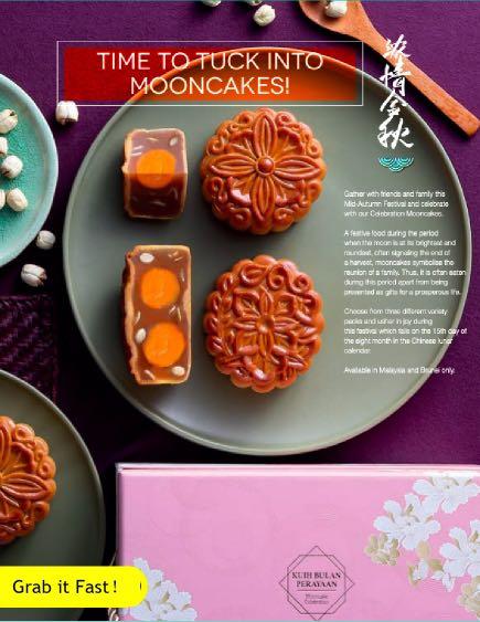 麦可思Famous mooncake brand (Baker’s Cottage), Food & Drinks, Homemade ...