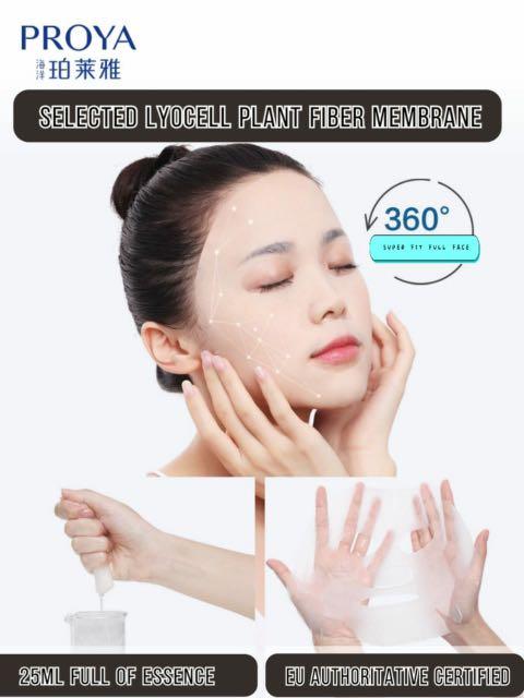 FREE GIFT + INSTOCKS Proya ceramide moisture repair mask, Beauty ...