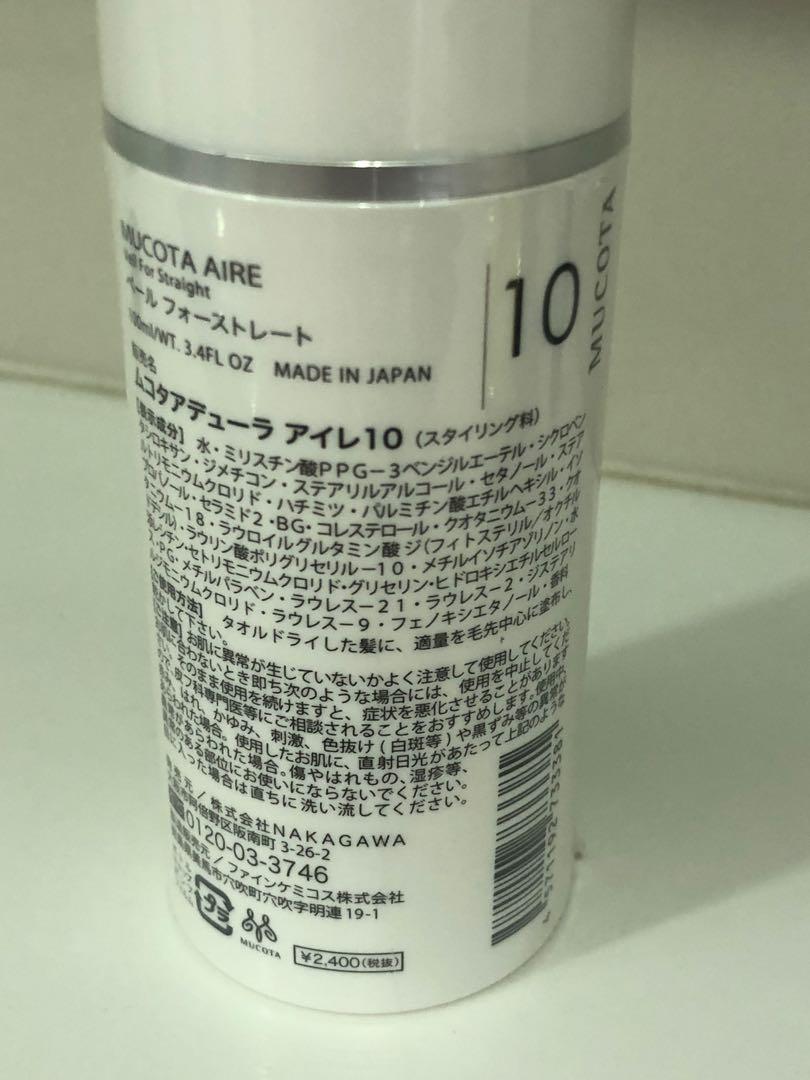 Japan Mucota Aire 10 Veil For Straight, Beauty & Personal Care, Hair on ...