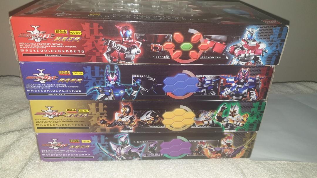 Kamen Masked Rider Souchaku Henshin Chogokin Diecast Transarmor ...