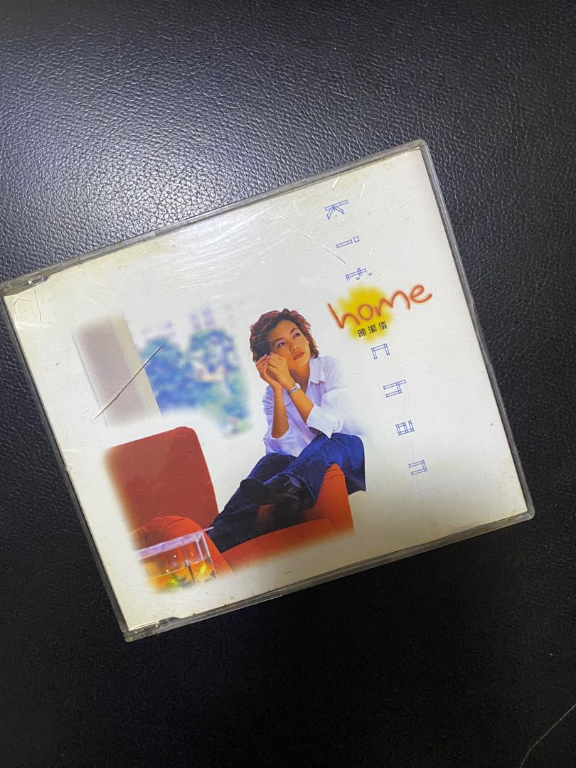 Kit Chan 陈洁仪 Home singles limited edition 单曲 CD, Hobbies & Toys, Music ...