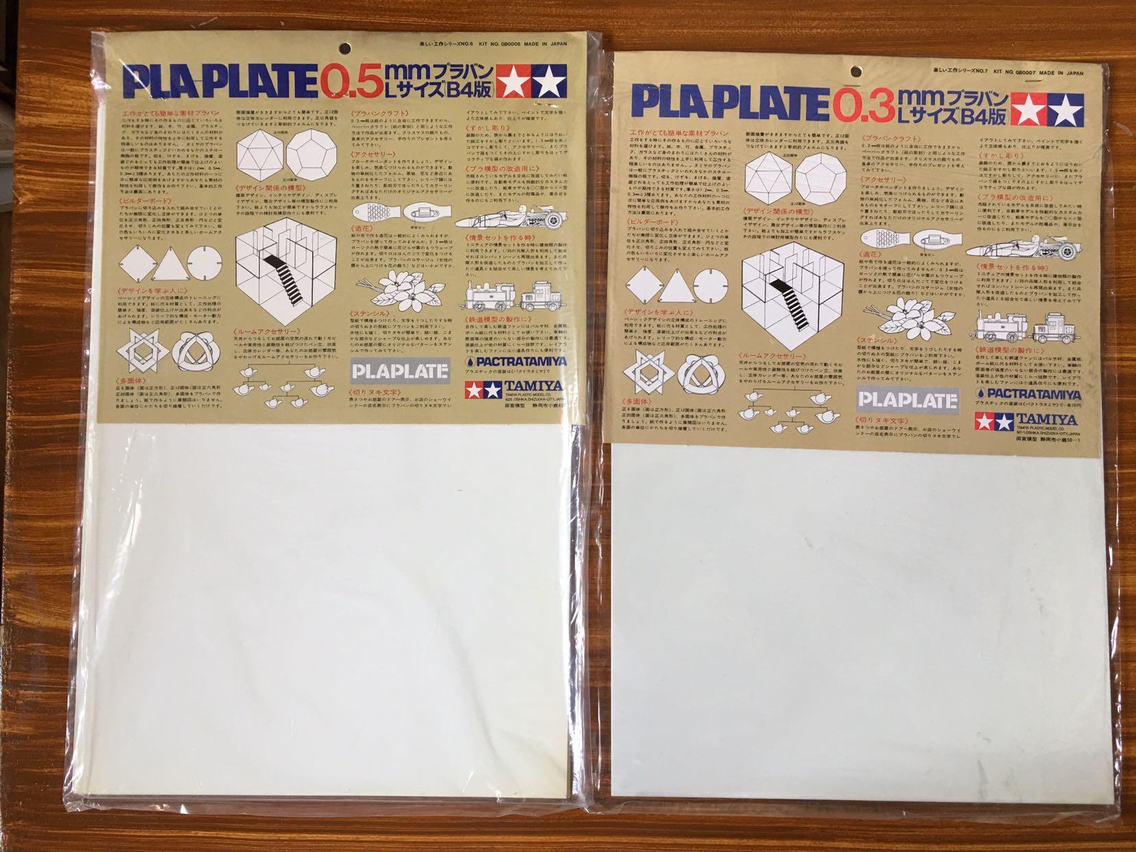 Tamiya Pla Plate 0.3 & 0.5mm, Hobbies & Toys, Stationary & Craft, Craft ...