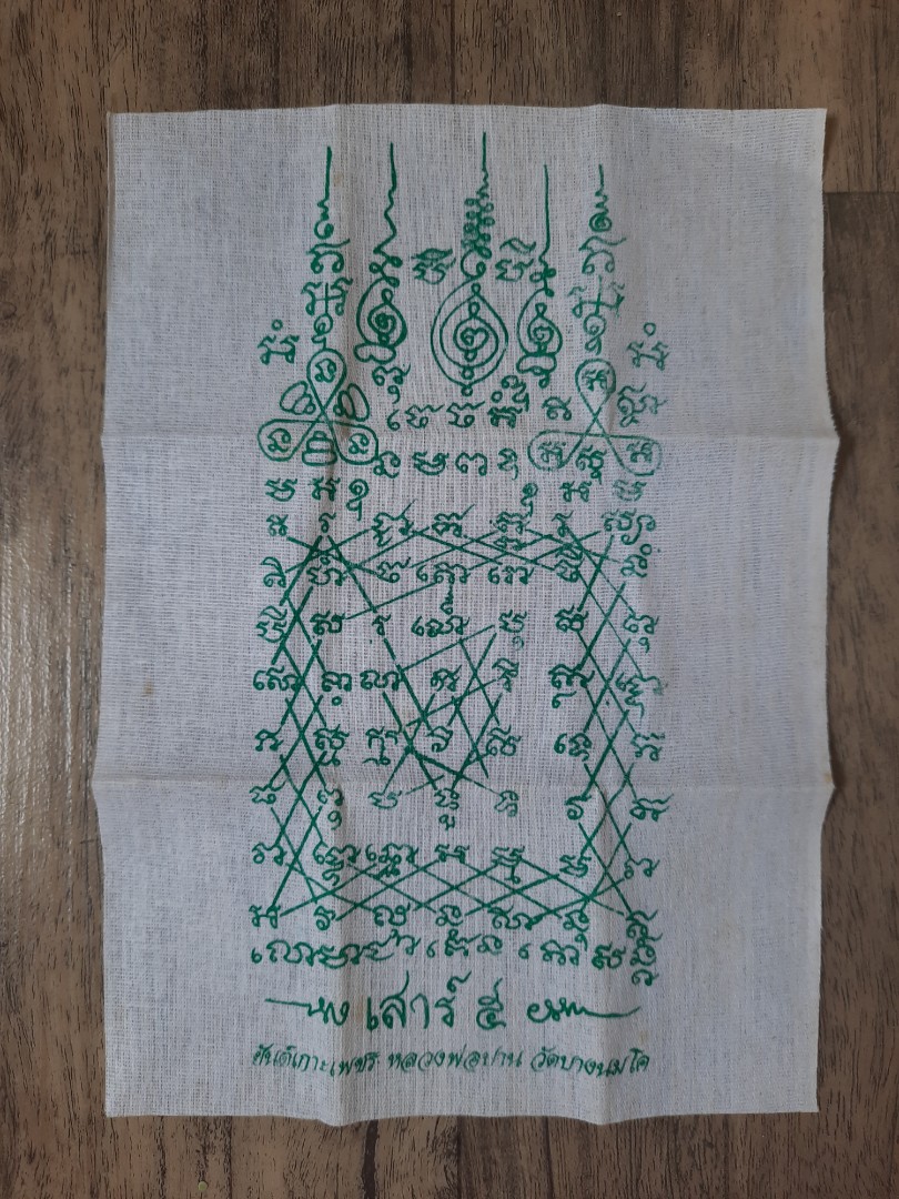 thai yant, Vintage & Collectibles, Religious Items on Carousell