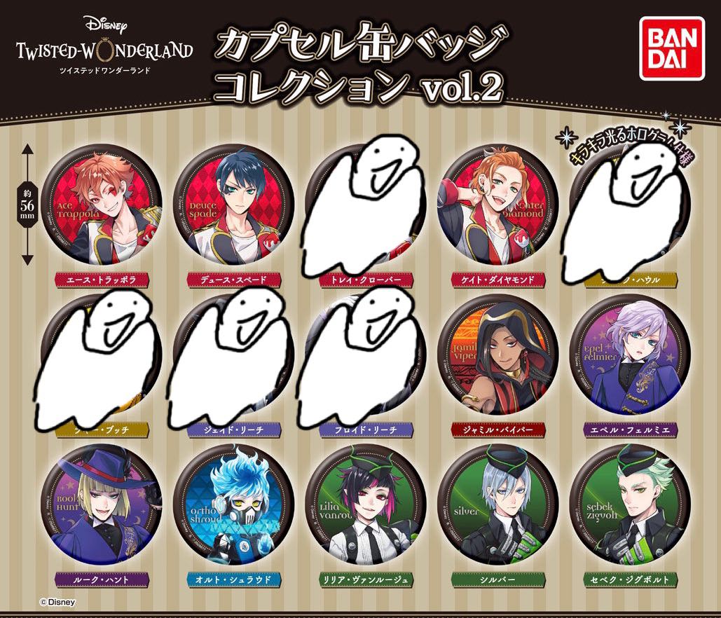 Twisted wonderland capsule can badge collection 2, Bulletin Board ...
