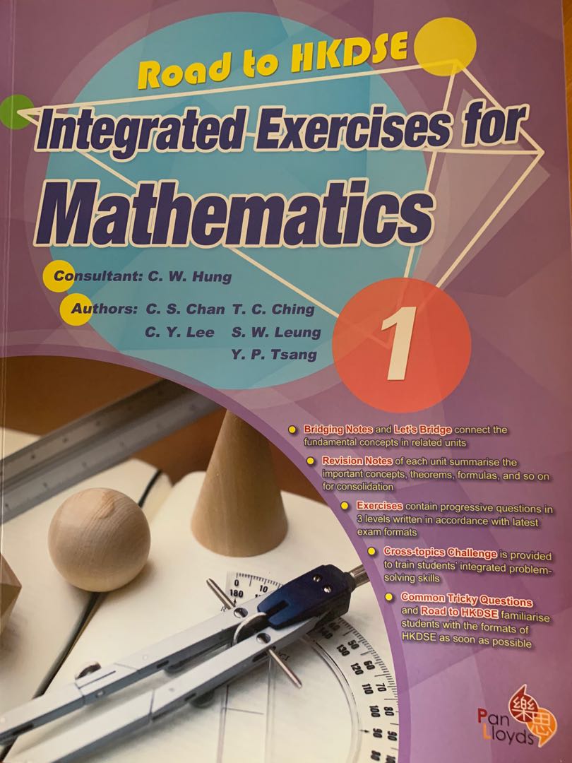 中一數學練習 Form 1 Math Exercise, 興趣及遊戲, 書本 & 文具, 教科書 - Carousell