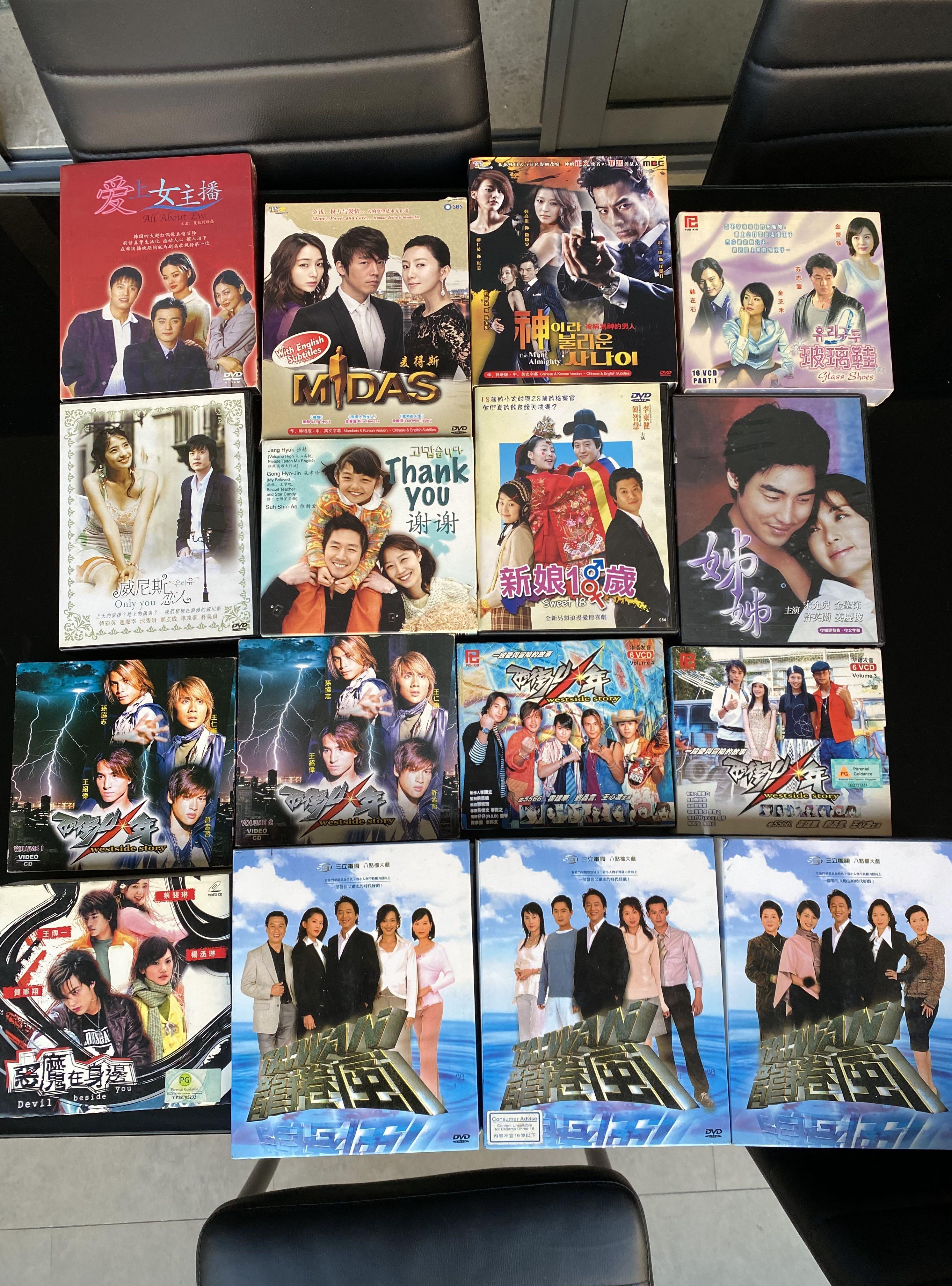 Korean & Taiwan DVD, Hobbies & Toys, Music & Media, CDs & DVDs on Carousell