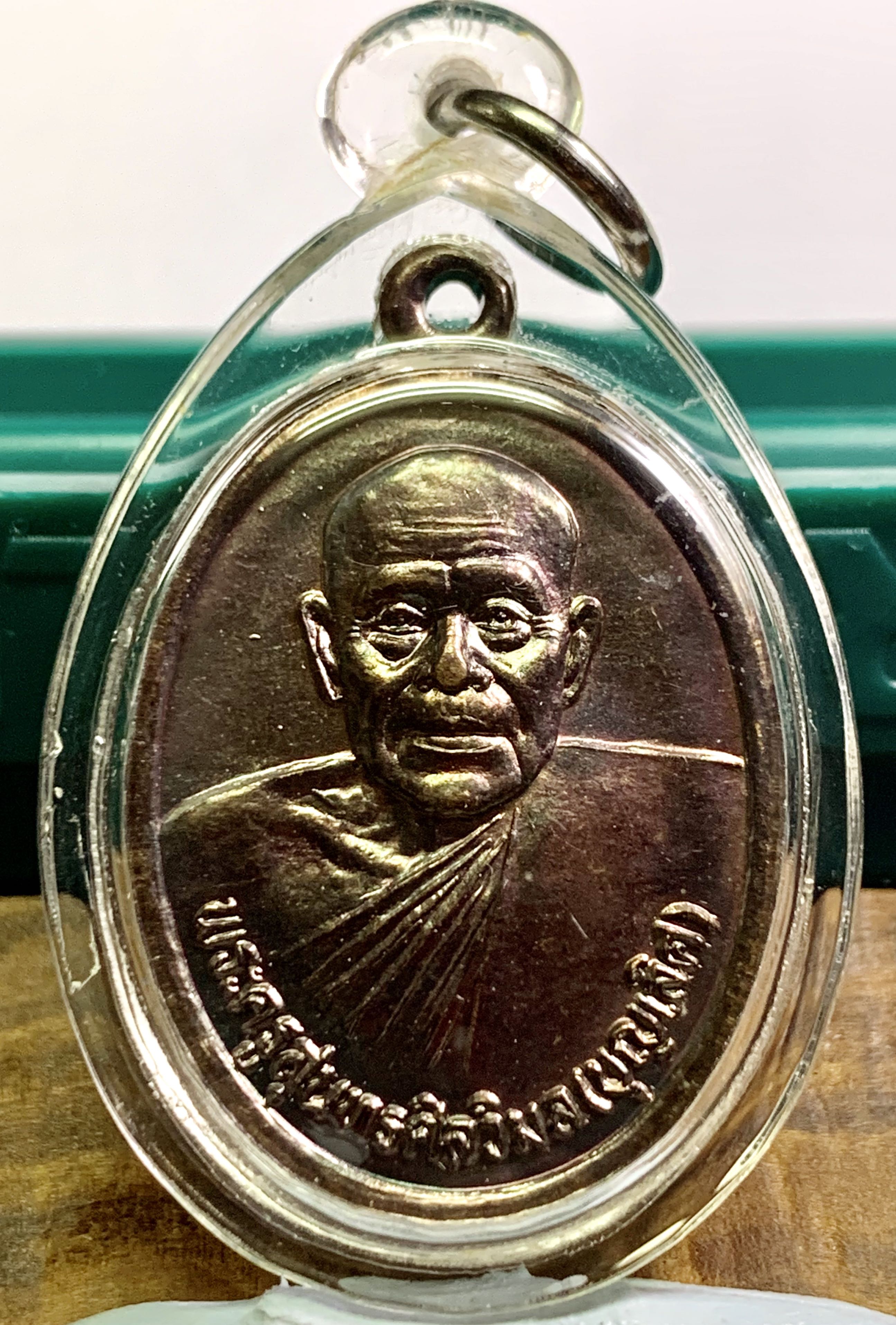 LP. Boon Lert 2544 (2001), Hobbies & Toys, Religious Items on Carousell