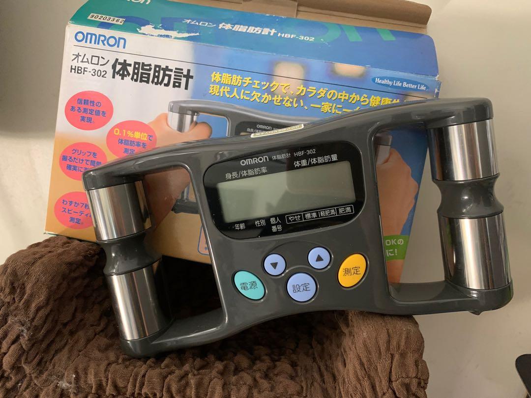 Omron Body Fat Analyzer, Health & Nutrition, Health Monitors & Weighing ...
