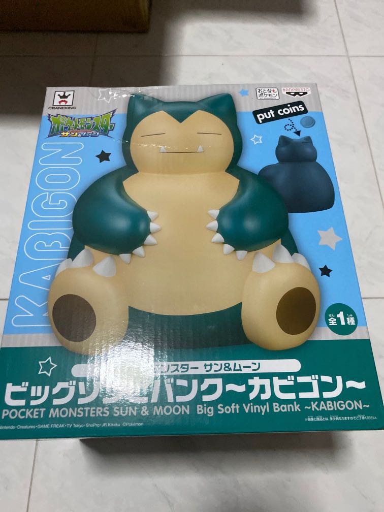 Snorlax kabigon pokemon sun & moon big soft vinyl bank, Hobbies & Toys ...
