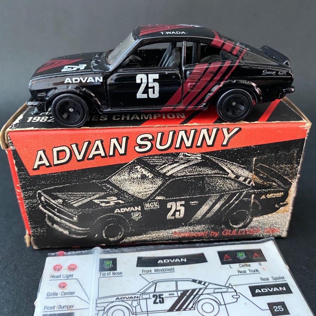 Tomica Nissan Sunny ADVAN 1200 Racing NO.25, Hobbies & Toys, Toys & Games on Carousell