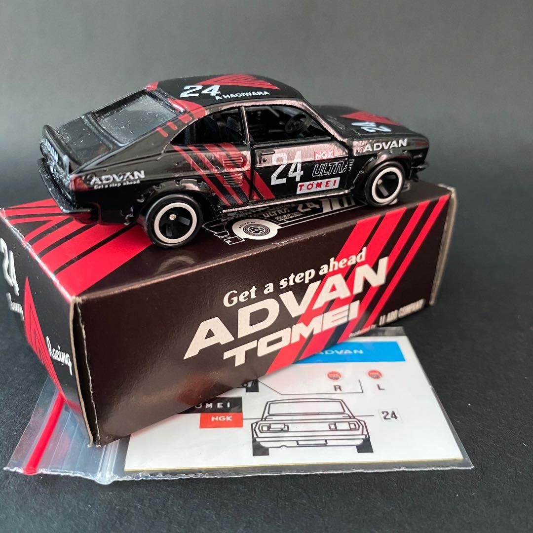 Tomica Nissan Sunny Advan Racing, Hobbies & Toys, Toys & Games on Carousell