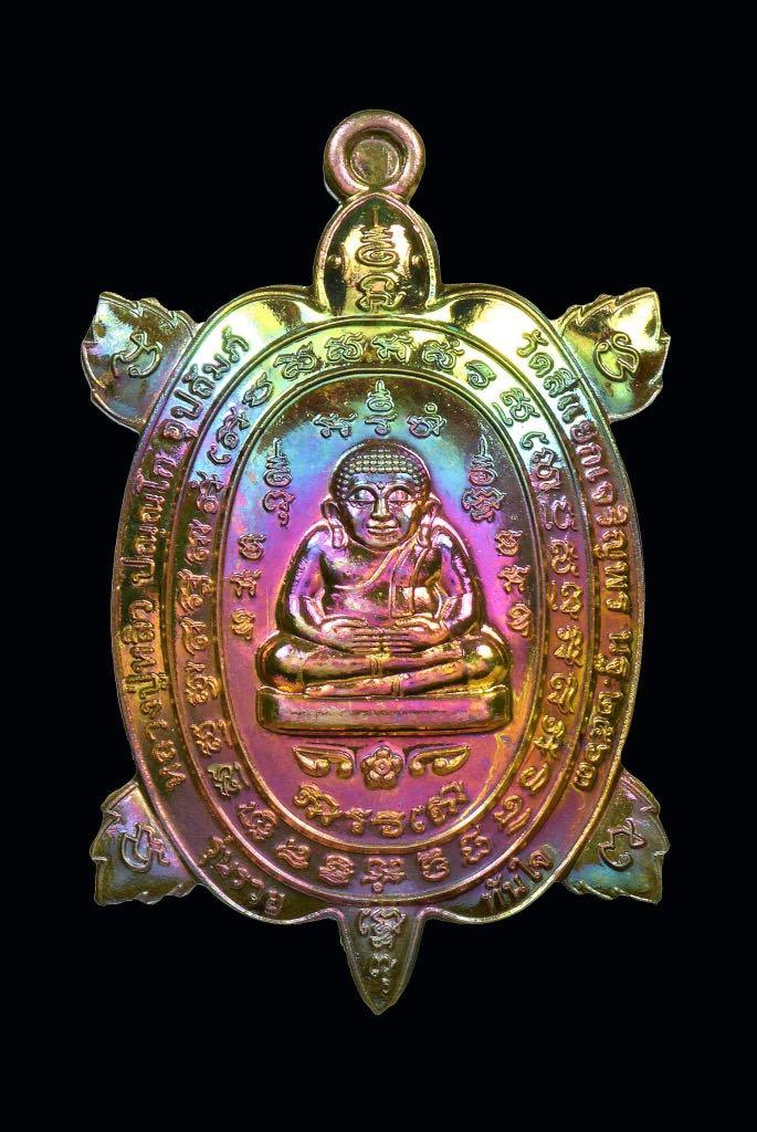 Turtle wealth amulet 2563, Hobbies & Toys, Memorabilia & Collectibles ...