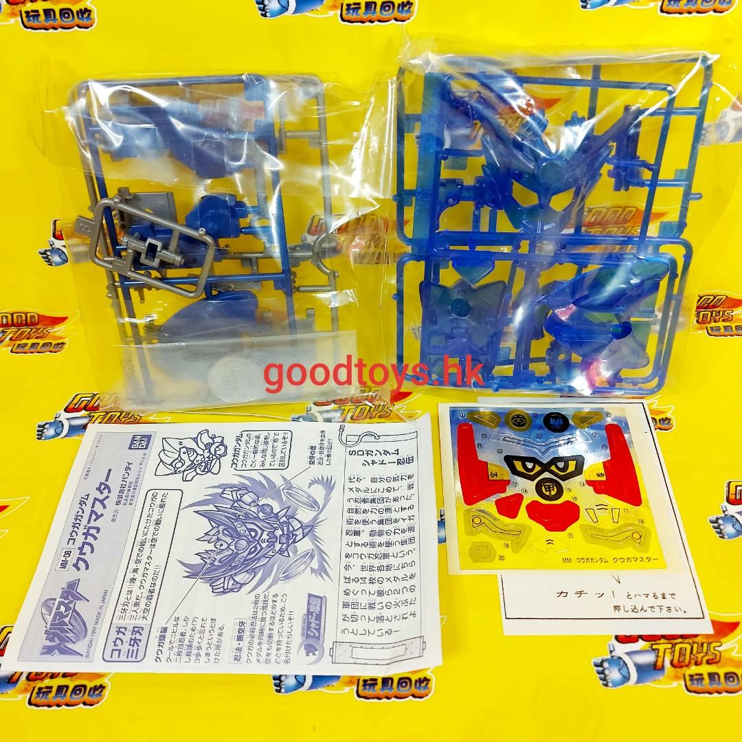 全新 懷舊 BANDAI SD高達BB戰士 忍傳 SHADOW NINDEN 彈射硬幣系列 模型 MEDAL MASTER MM-08 空 ...