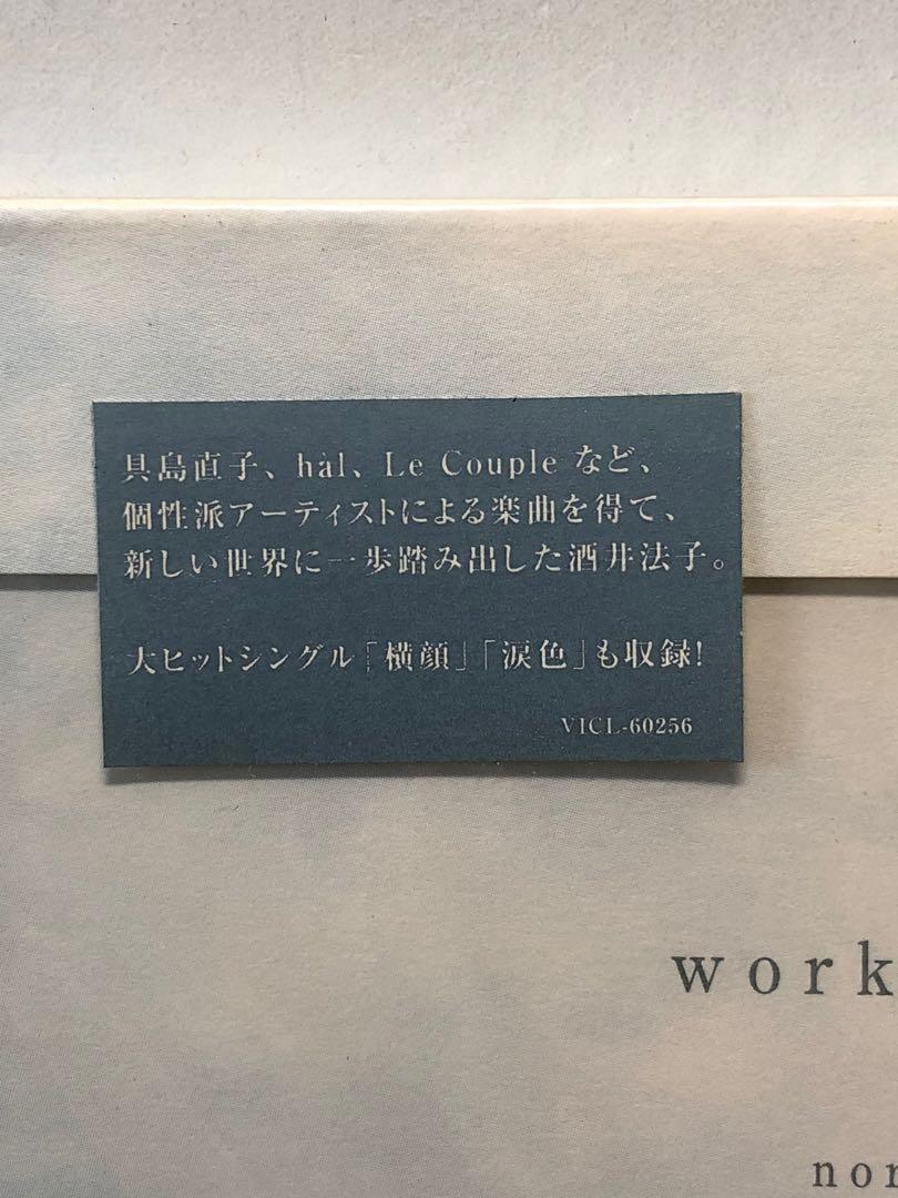 日版 酒井法子 Work Out Fine 未拆 満100大面交 興趣及遊戲 收藏品及紀念品 明星周邊 Carousell