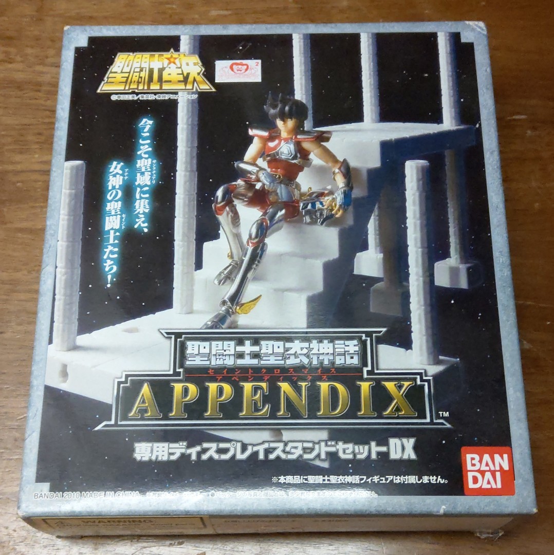 聖鬥士星矢聖衣神話 APPENDIX STAND DX 場景組 支架 羅馬柱 行版, 興趣及遊戲, 玩具 & 遊戲類 - Carousell