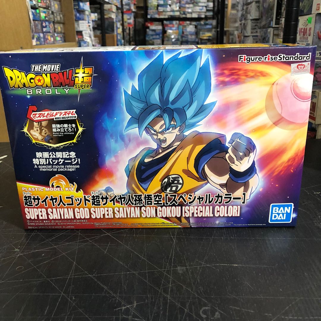 Bandai Dragon Ball Figure Rise Super Saiyan Son Gokou Special Color ...