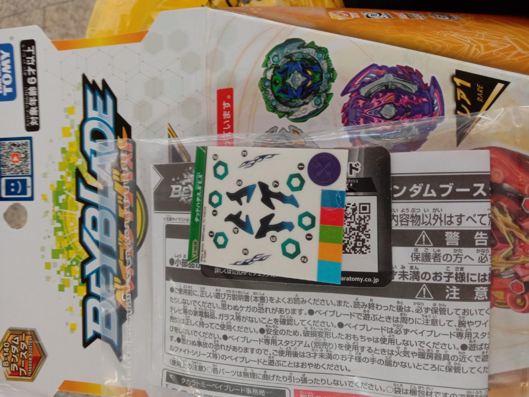 Beyblade burst random booster vol.15, Hobbies & Toys, Toys & Games on ...