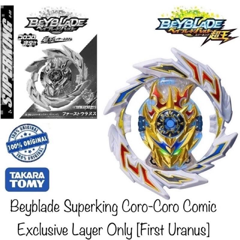 First Uranus, Hobbies & Toys, Toys & Games on Carousell