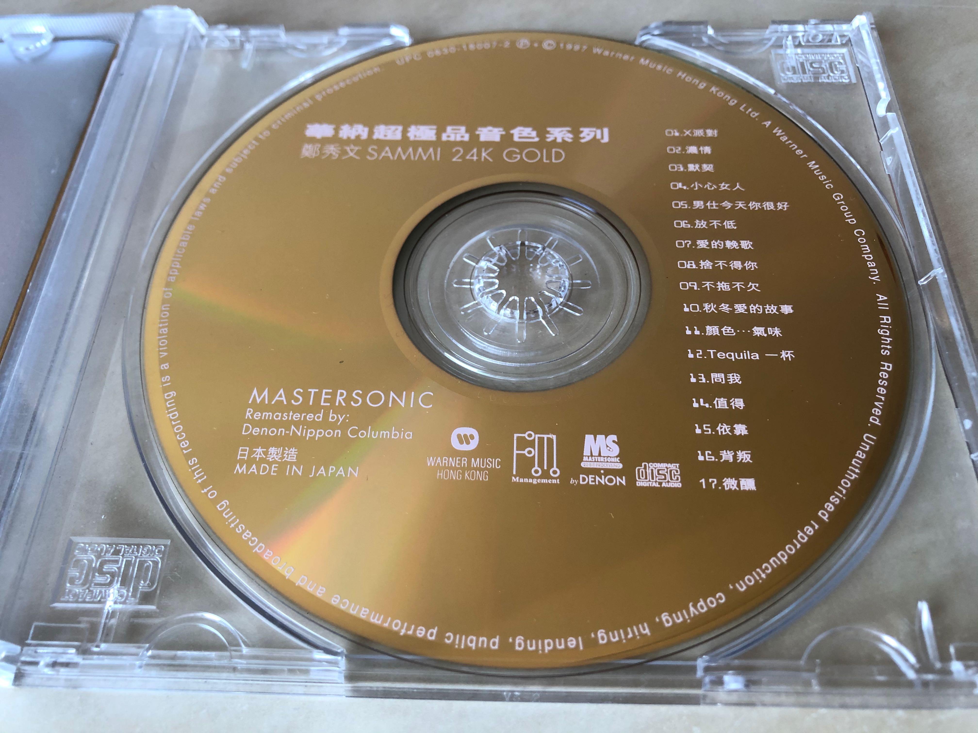 CD丨華納 超極品音色系列 鄭秀文精選17首 Sammi Cheng 日本天龍版 24K Gold, 興趣及遊戲, 音樂、樂器 & 配件 ...