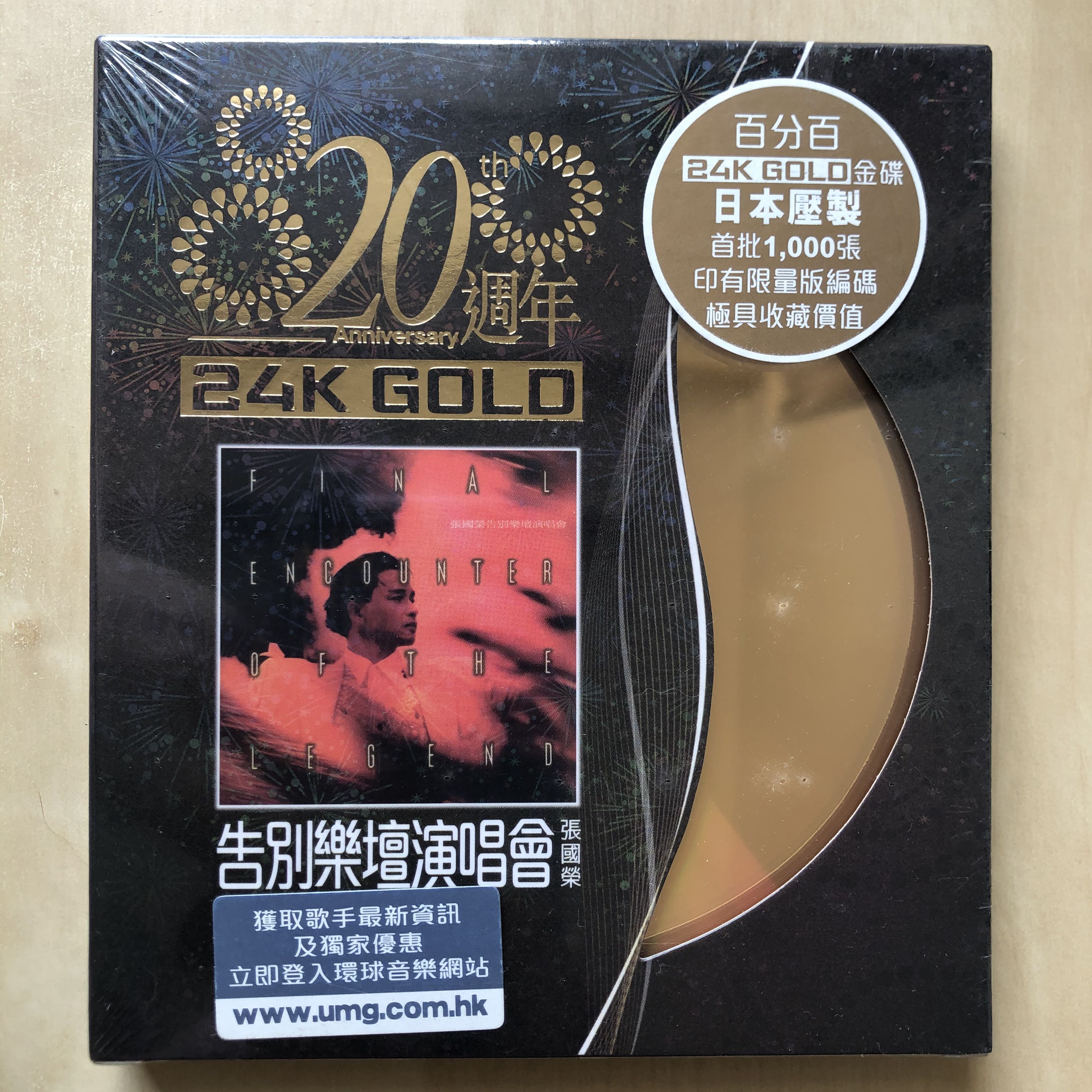 CD丨張國榮告別樂壇演唱會 (20週年 24K Gold) (首批限量版) / Leslie Cheung Final Encounter of The Legend 24K Gold 日本壓 ...