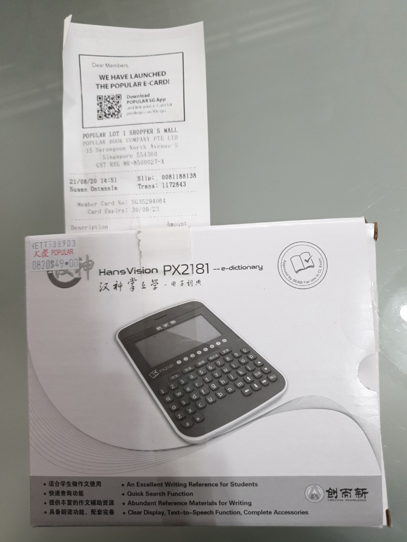 Chinese E-dictionary, Books & Stationery, Stationery on Carousell