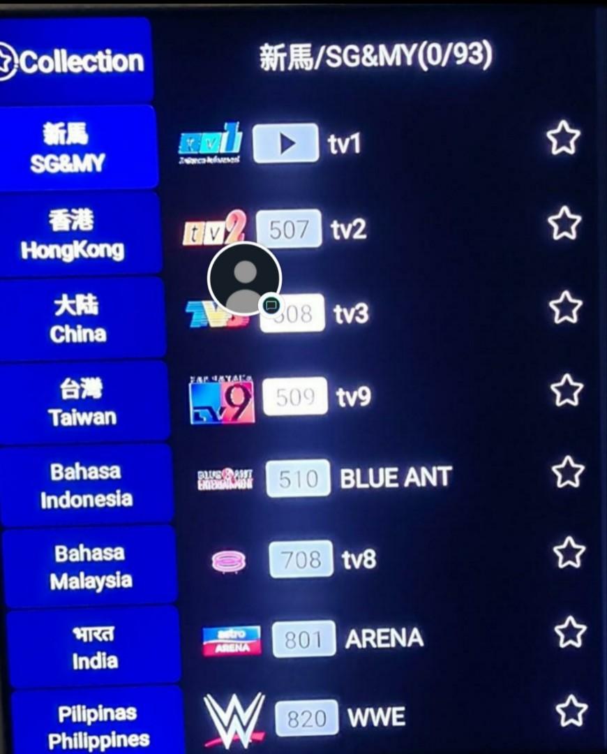 IPTV _Eplay Android Tv Box, Electronics, Others on Carousell