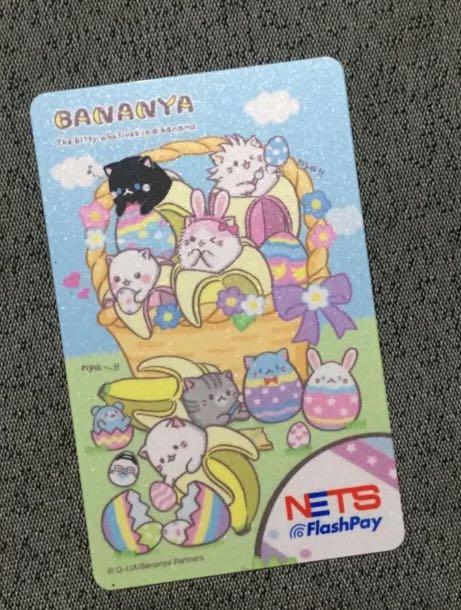 Limited Edition Nets Flashpay card (brand new) 2 designs, Everything ...