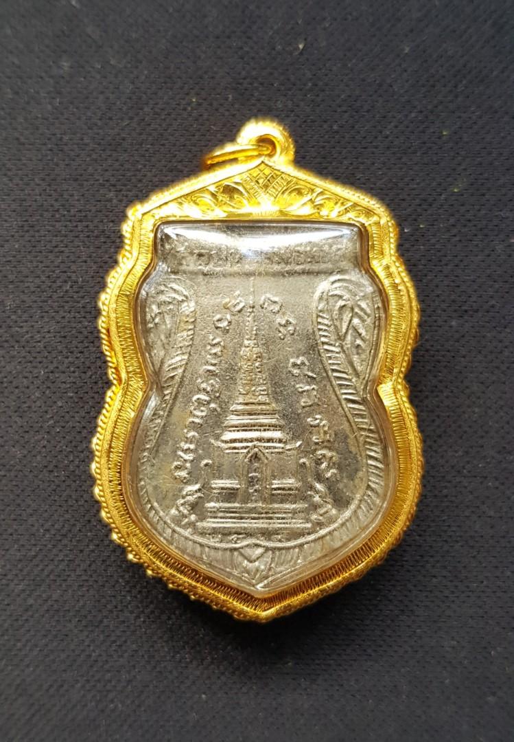 Lp thuad, Wat Changhai 2509, Hobbies & Toys, Memorabilia & Collectibles ...