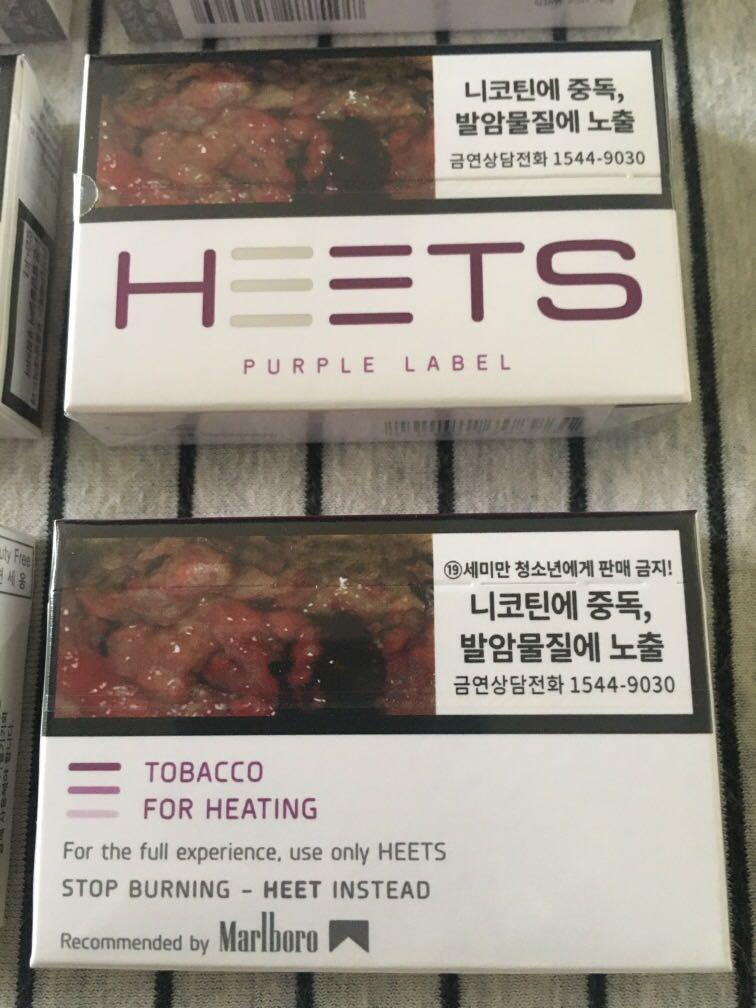 Marlboro HEETS purple Label, Everything Else, Looking For on Carousell
