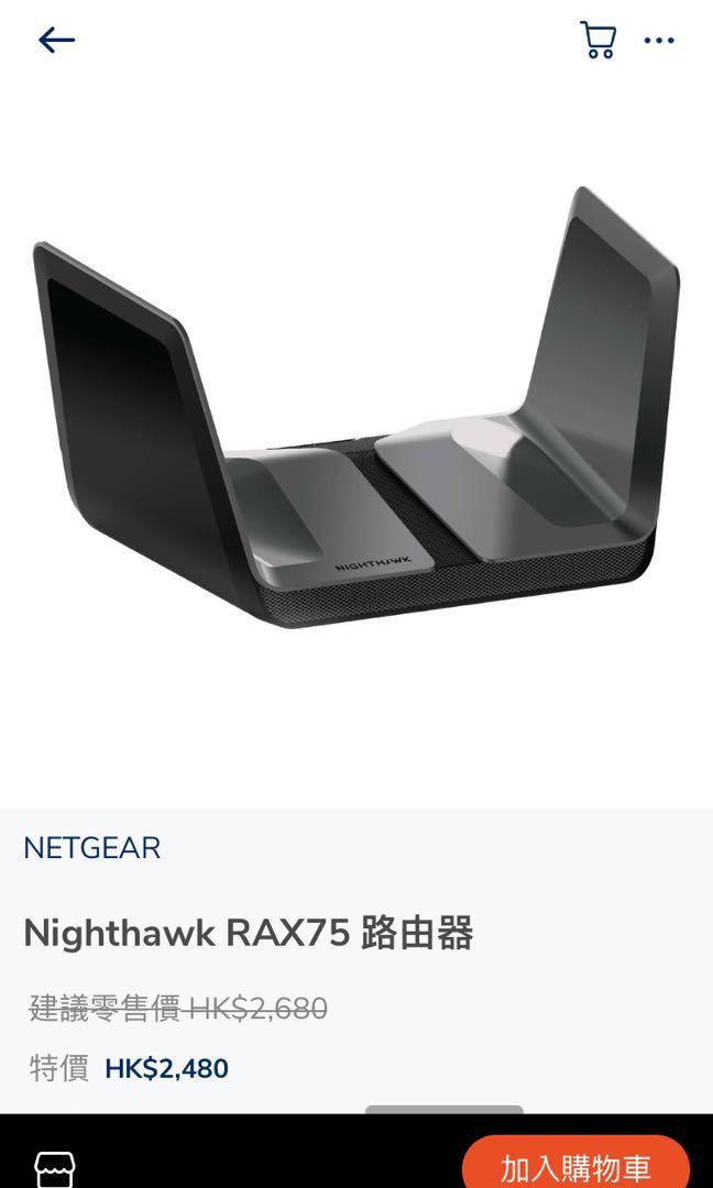 (全新有保) Netgear Nighthawk AX8 RAX75 WiFi 6 Router (AX5700 路由器）, 電腦＆科技 ...
