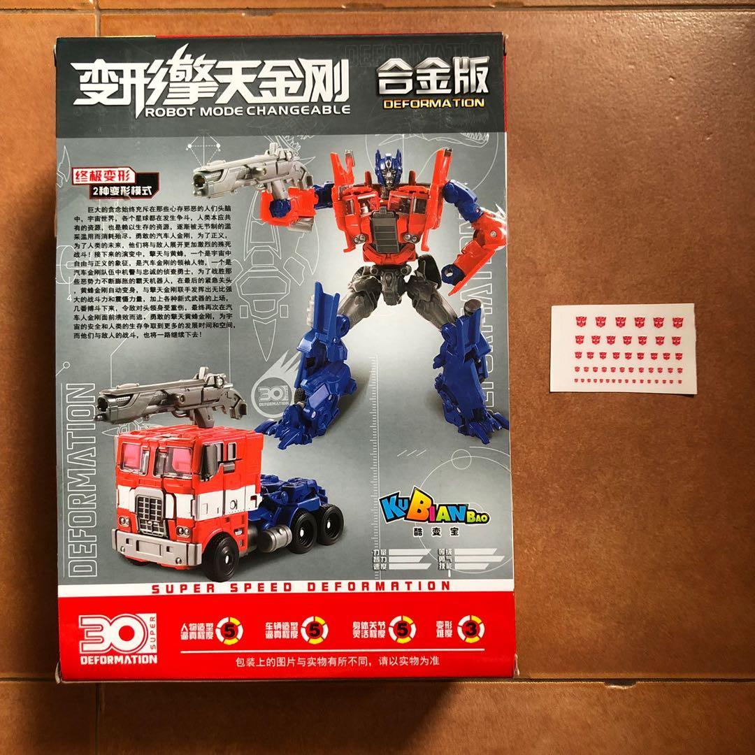 Transformers KuBianBao KBB Model - Upsized AOE Optimus Prime ( Metal ...