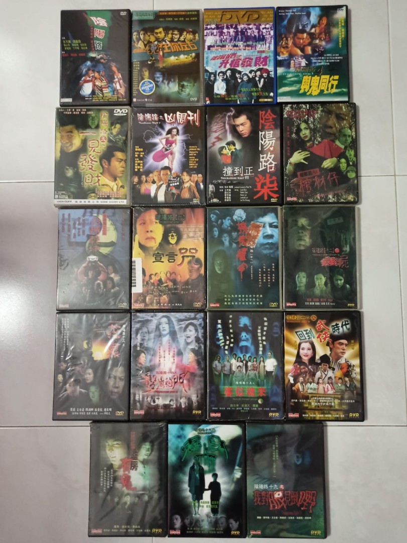 Troublesome Night Series 阴阳路 1-19 Complete DVDs, Hobbies & Toys, Music ...