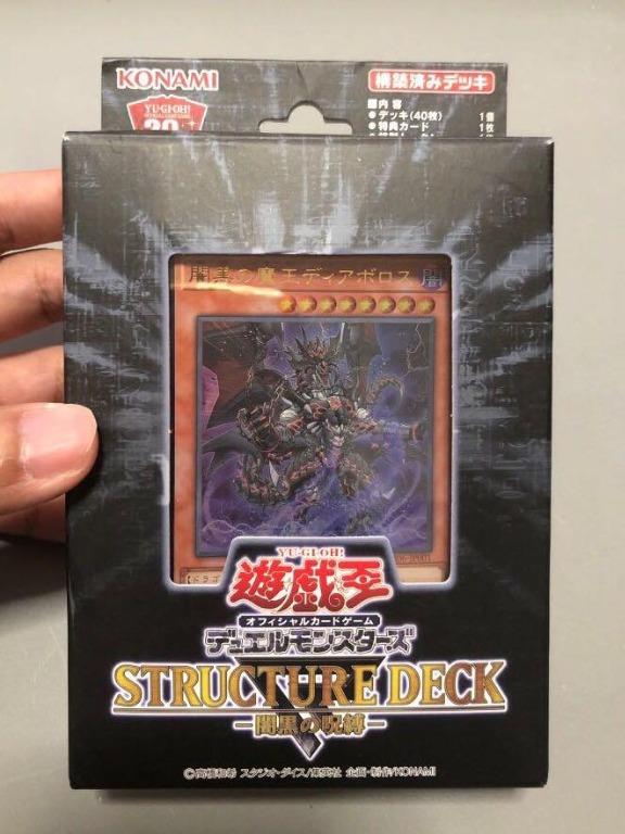 Yugioh Structure Deck R: Curse of the Dark, Hobbies & Toys, Toys & Games on Carousell