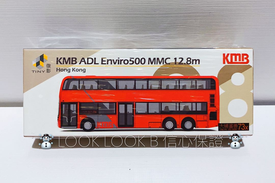 全新未拆 Tiny 微影 #98 九巴 KMB ADL E500 Facelift 12.8米「玻璃梯」(大埔富善 73x), 興趣及遊戲 ...