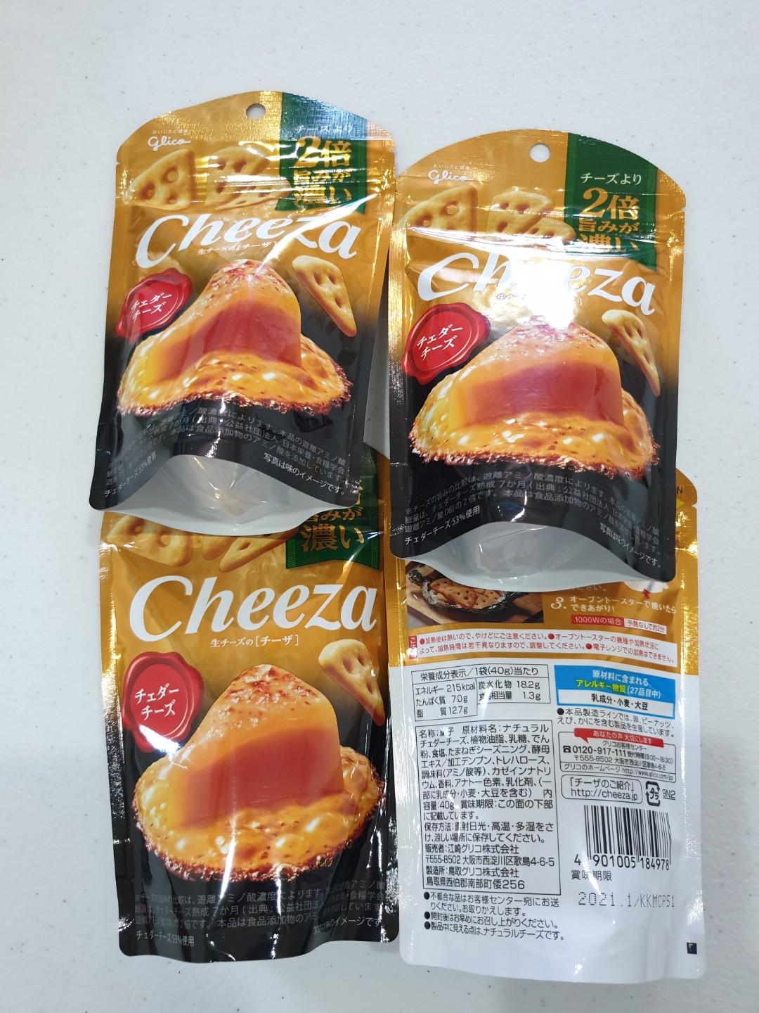 CHEEZA BISCUITS JAPAN, Food & Drinks, Homemade Bakes on Carousell