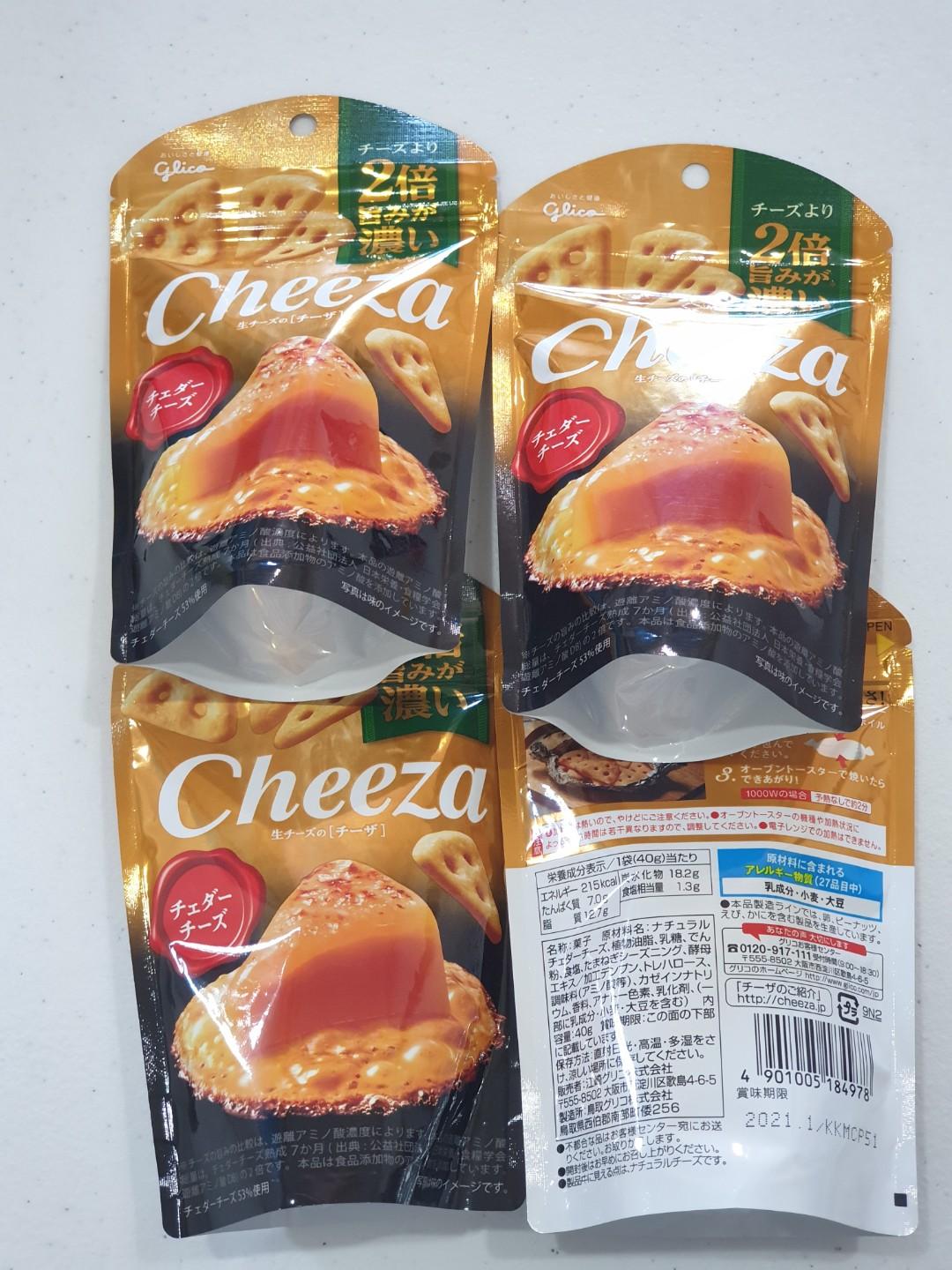 CHEEZA BISCUITS JAPAN, Food & Drinks, Homemade Bakes on Carousell