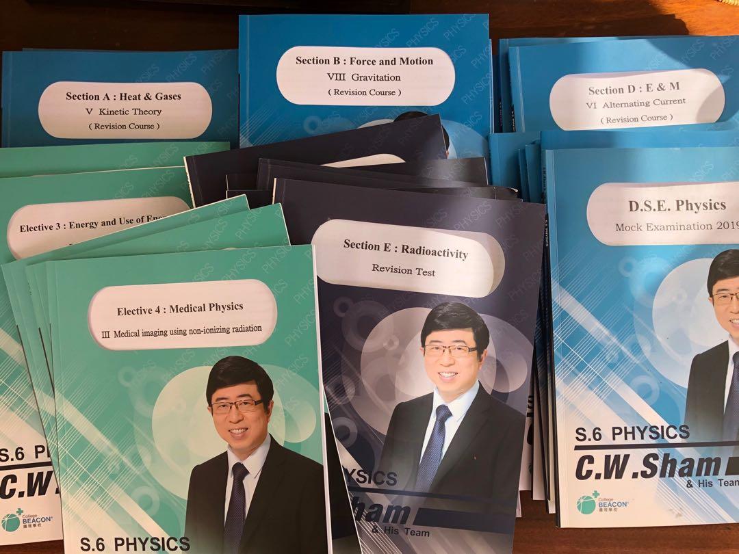 CW Sham Phy Note, 興趣及遊戲, 書本 & 文具, 教科書 - Carousell