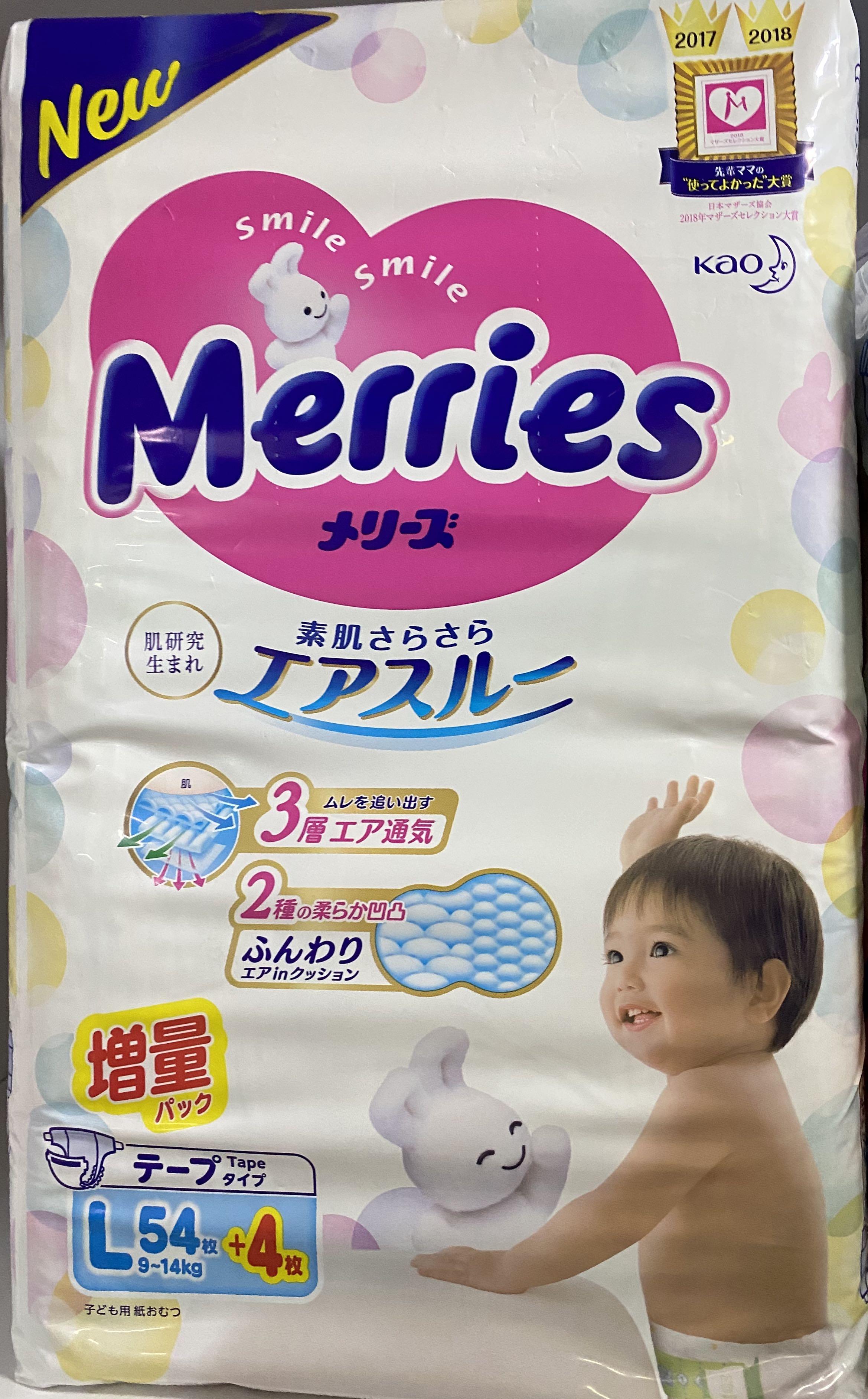 Merries Diapers Tape L size, Babies & Kids, Bathing & Changing, Diapers ...