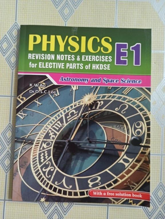 Physics: Revision Notes & Exercises for Elective Parts of HKDSE E1 and ...