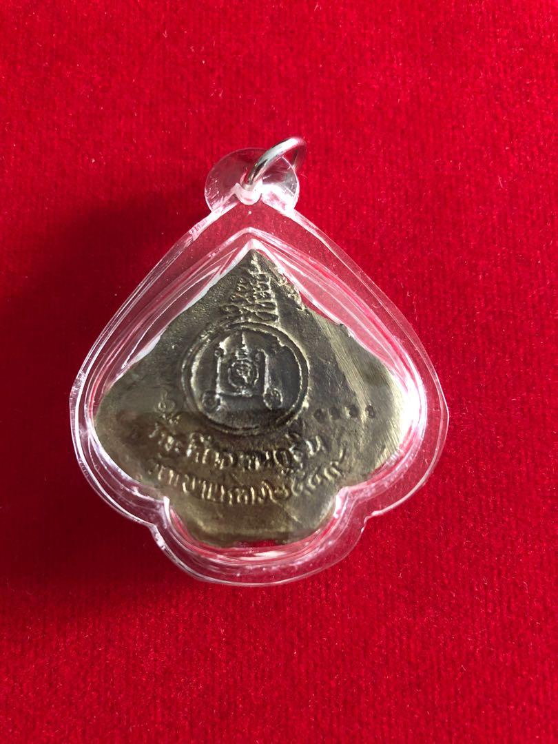 Rare Collection Phra Rahoo Amulet Lp Kalong Wat Kaowlam, Hobbies & Toys ...