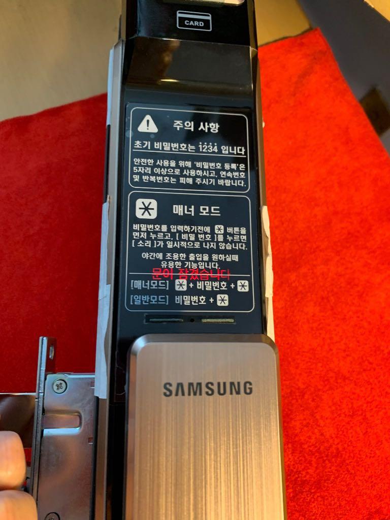 SAMSUNG DIGITAL LOCK MODEL SHS-P910 (Parallel Import Version), Mobile ...